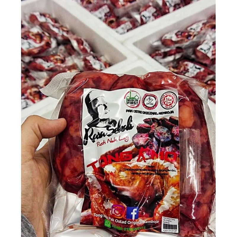 TONGMO HALAL PAK OSTAZ TONG MO SOSEJ SAUSAGE KEMBOJA THAI THAILAND ...
