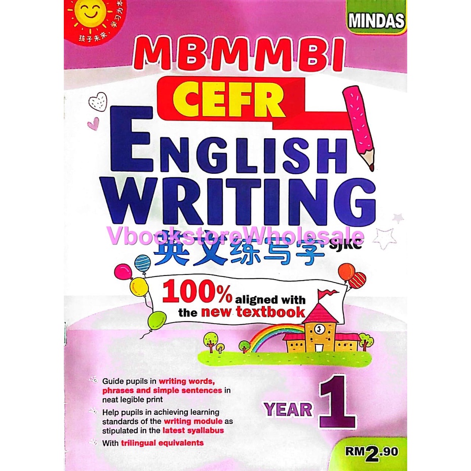 MINDAS 英文练写字 MBMMBI CERF ENGLISH WRITING SJKC YEAR 1@9789672127611 ...