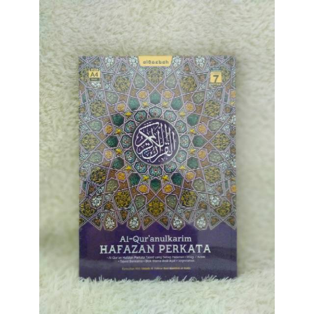Al QURAN MEMORIES TRANSLATION OF HAFAZAN WORDS A4 FREE EVERY PURCHASE 1 ...