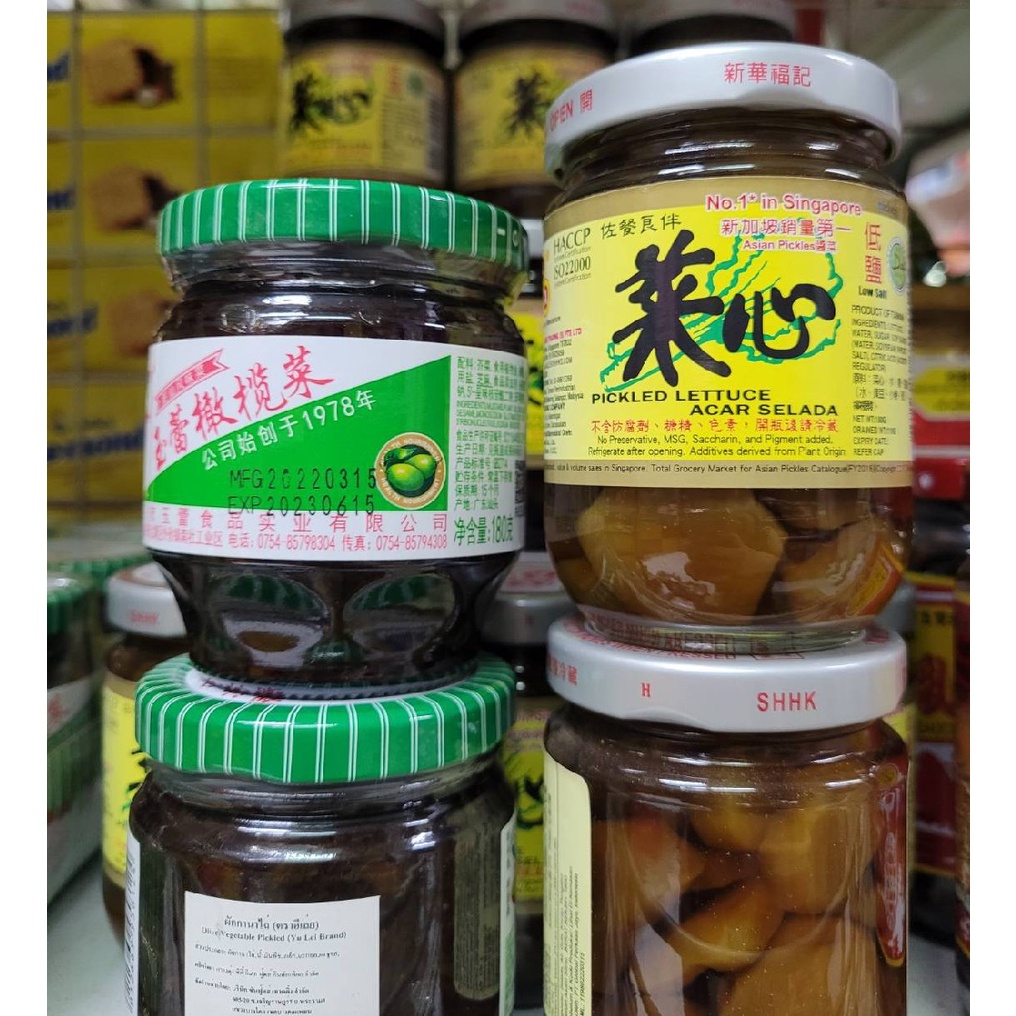 Kanachai Jay Original Brand Yi Lei 180g/Caisim Chai Sim AAA Pickled ...