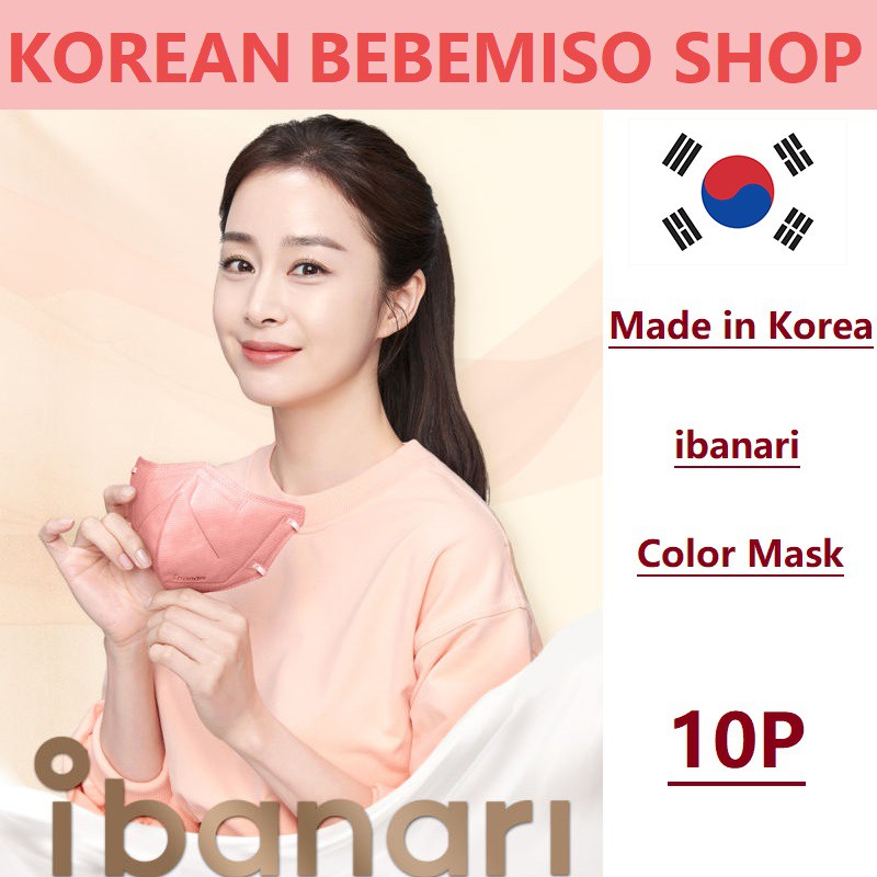 Made in Korea ibanari Color Mask(10P) | Shopee Malaysia