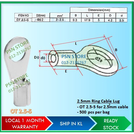 cable lug - 2.5mm none insulation type 'O' - 500 pcs per bag | Shopee ...