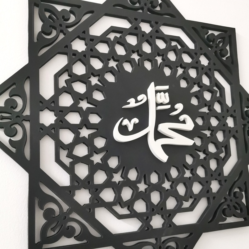 3D IN STOCK 3D PERKATAAN Khat ISLAMIC art 3D DESIGN KHAT ISLAMIC ARABIC ...