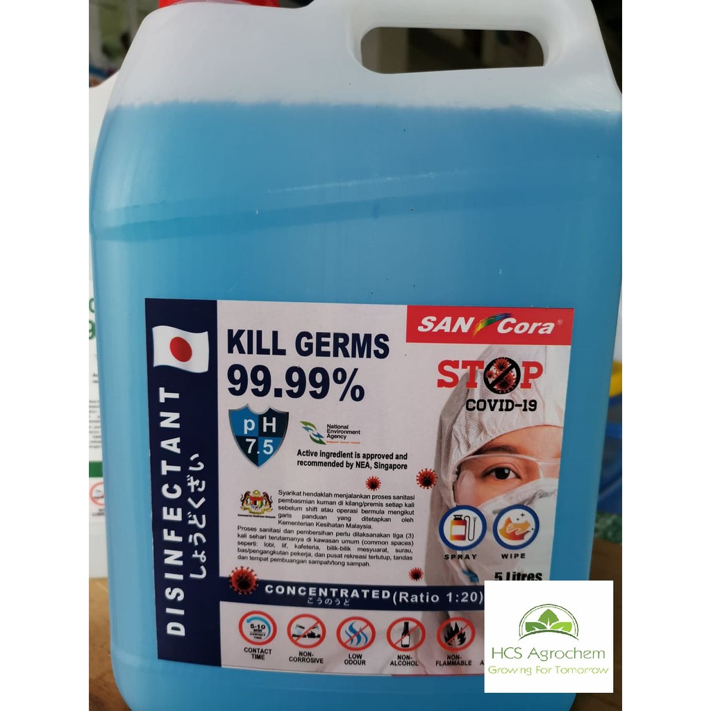 (+-5L) SanCora Kill Germs/Covid-19 - 99.99% Disinfectant (Concentrated ...