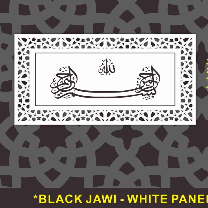 AYAT KURSI art 3D CUT OUT DESIGN KHAT ARABIC FRAME.CALIGRAPHY. WALL ...