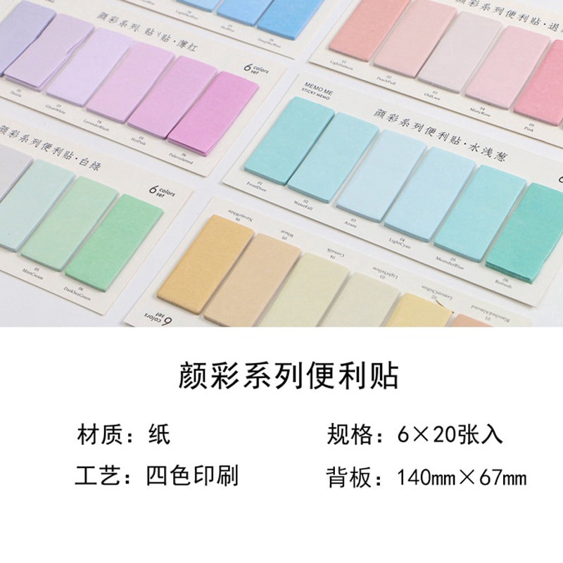 120 sheet color rectangular sticky notes 1pcs | Shopee Malaysia