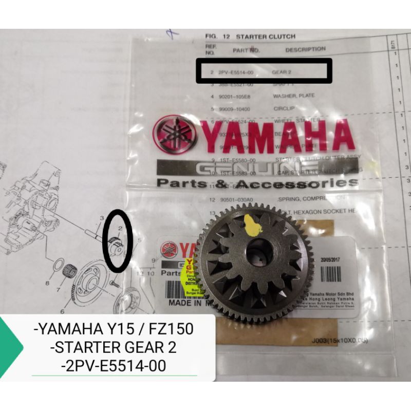 STARTER GEAR (GEAR 2) ORIGINAL HLY - YAMAHA Y15 / FZ150 ( 2PV-E5514-00 ...