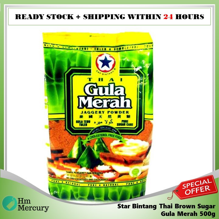 Star Bintang Thai Brown Sugar Gula Merah 500g | Shopee Malaysia
