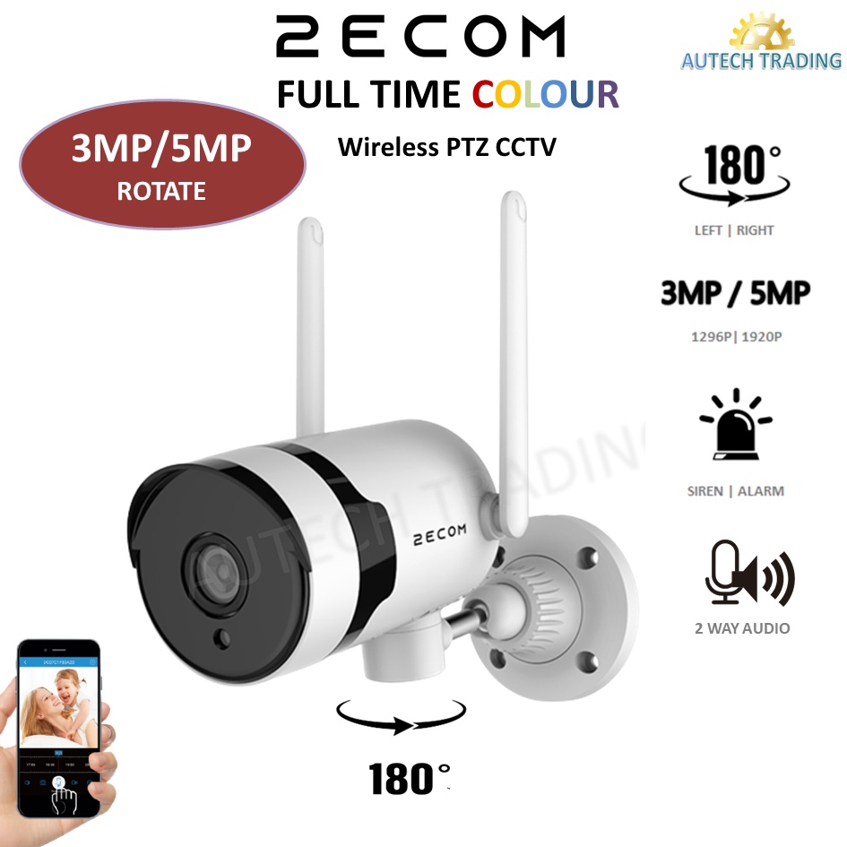 2ECOM 3mp 5mp 2mp PTZ Wireless cctv wifi cctv alarm siren 2 way audio ...