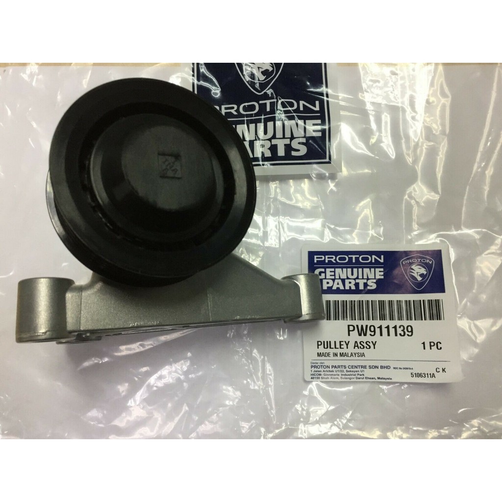 PROTON IRIZ & PERSONA VVT FAN AIR CON PULLY PW911139 | Shopee Malaysia