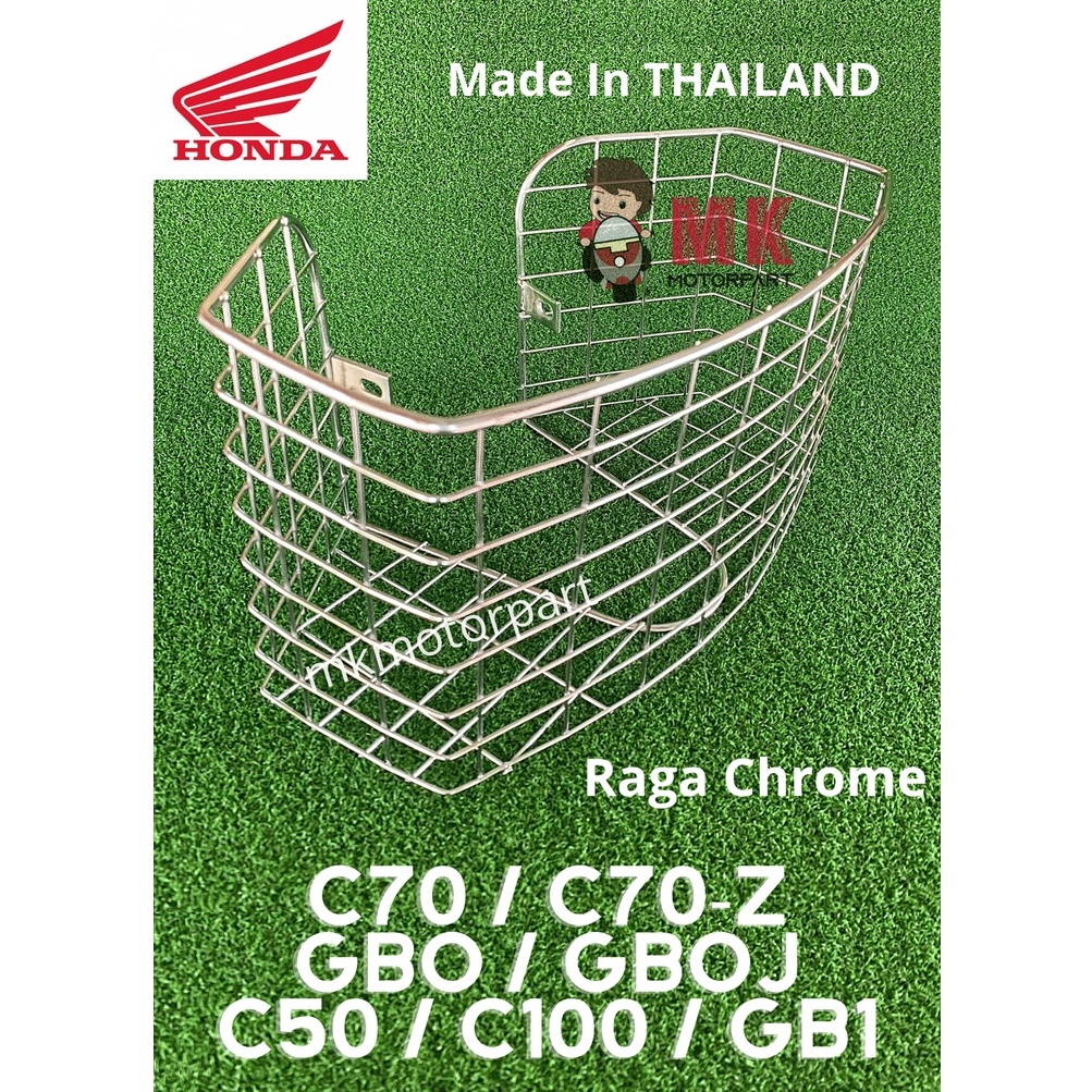 [ CHROME ] Iron Basket Honda C70 , C70z / GBO , GBOJ GBO-J / C50 , C100 ...