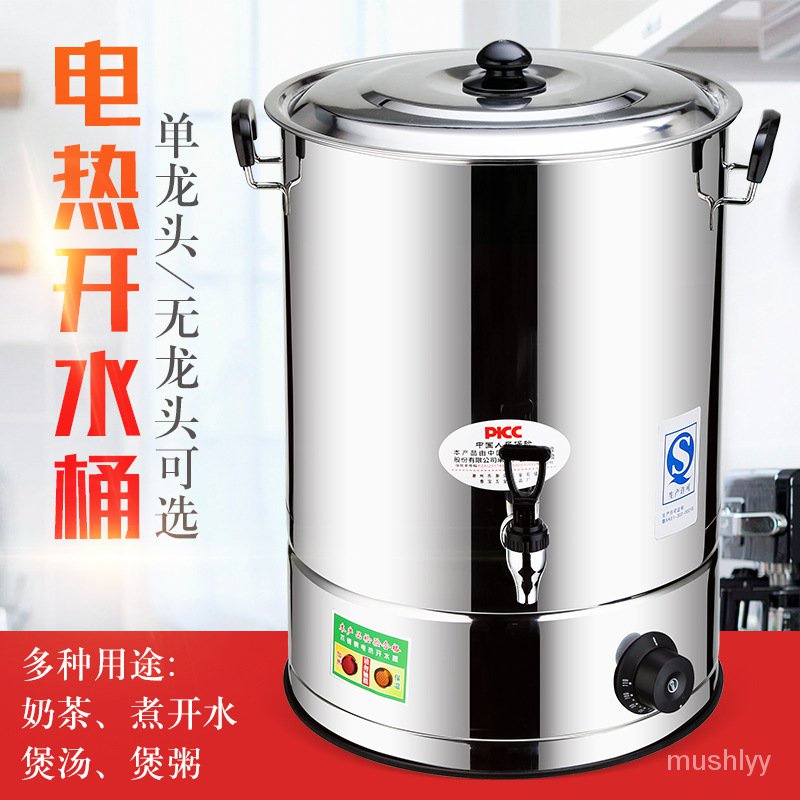 Boiled Water Bucket Large Insulation?Barrel Automatic Electric Heating ...