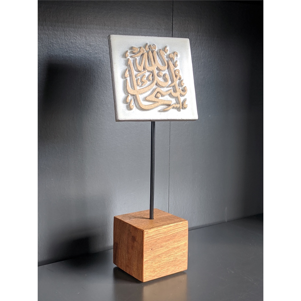 Keceramics Arabic Calligraphy / Khat Zikir Handmade Ceramic Tile on ...