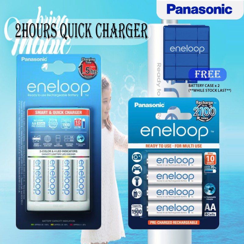 Panasonic Eneloop Smart & Quick Charger With 4 Pcs TYP. 2000mAh AA ...