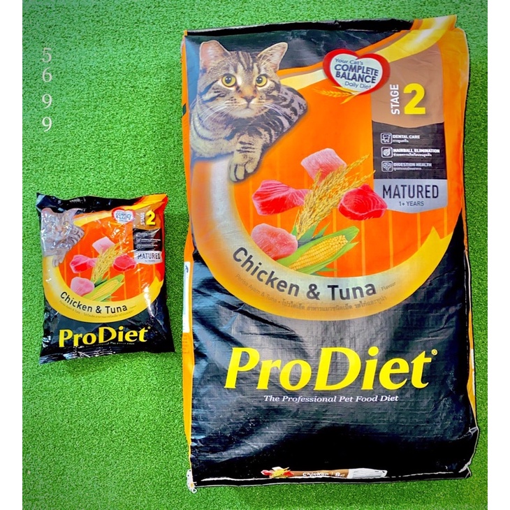 ProDiet Chicken & Tuna 8kg (500gm x 16 Bags) | Shopee Malaysia