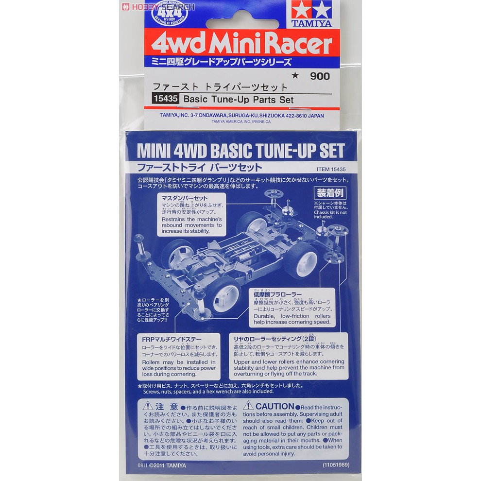 Tamiya 15435 First Try parts Set (Mini 4WD) | Shopee Malaysia