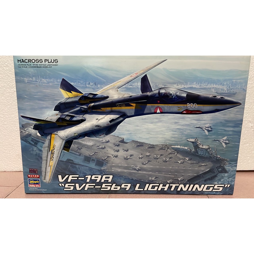 HASEGAWA 65790 Macross Plus VF-19A Excalibur "SVF-569 Lightning" 1/48 | Shopee Malaysia