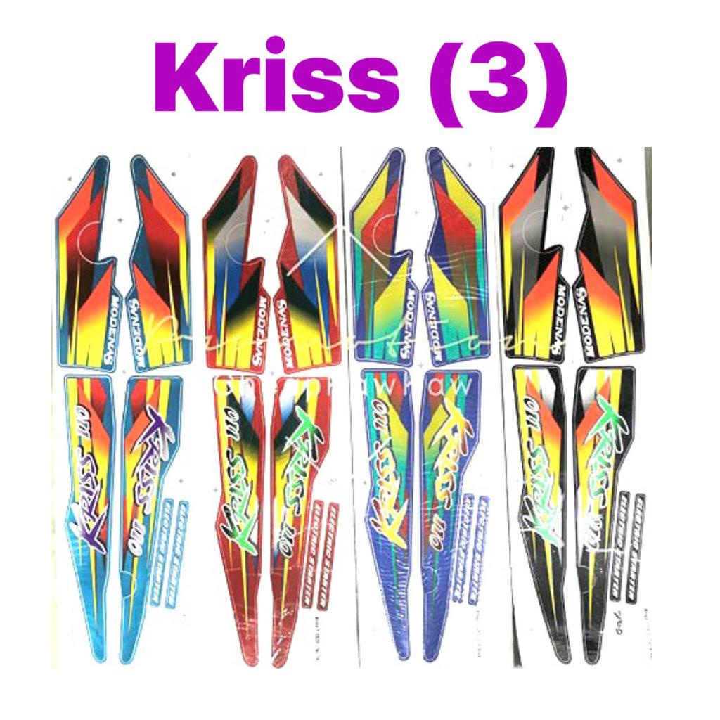 MODENAS KRISS STICKER (3) // KRISS 110 KRISS110 KRISS 1 BODY COVER SET ...