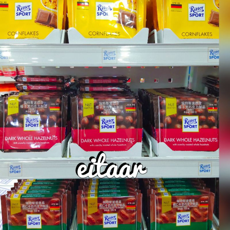 Coklat Langkawi Ritter Sport All Flavour Milk/Dark Chocolate 100g ...