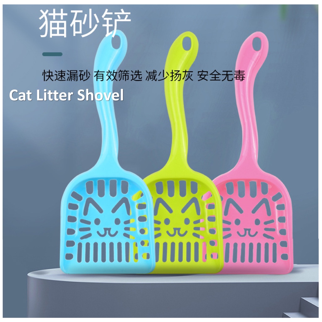 Pencedok Pasir Kucing (Ringan & Tahan Lama) / Cat Litter Shovel ...