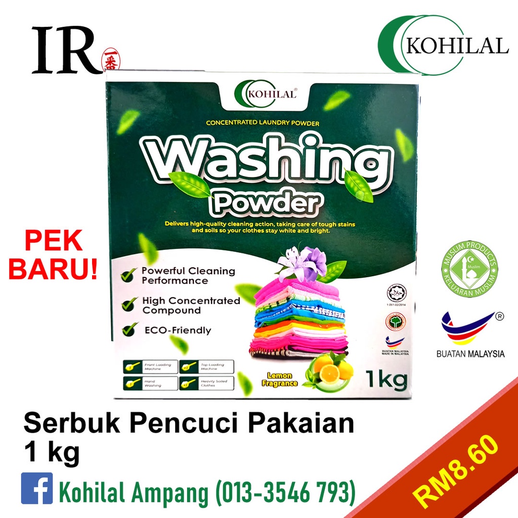 KOHILAL Serbuk Pencuci Pakaian 1kg | Shopee Malaysia