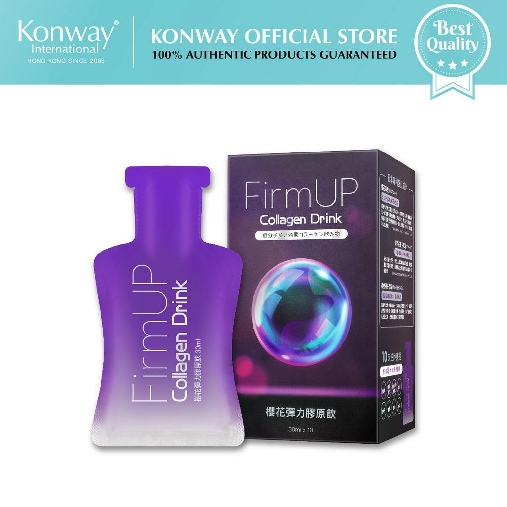 Colli-G 樱花弹力胶原饮 FirmUP Collagen Drink (10 packs/box) (EXP 03/2024 ...