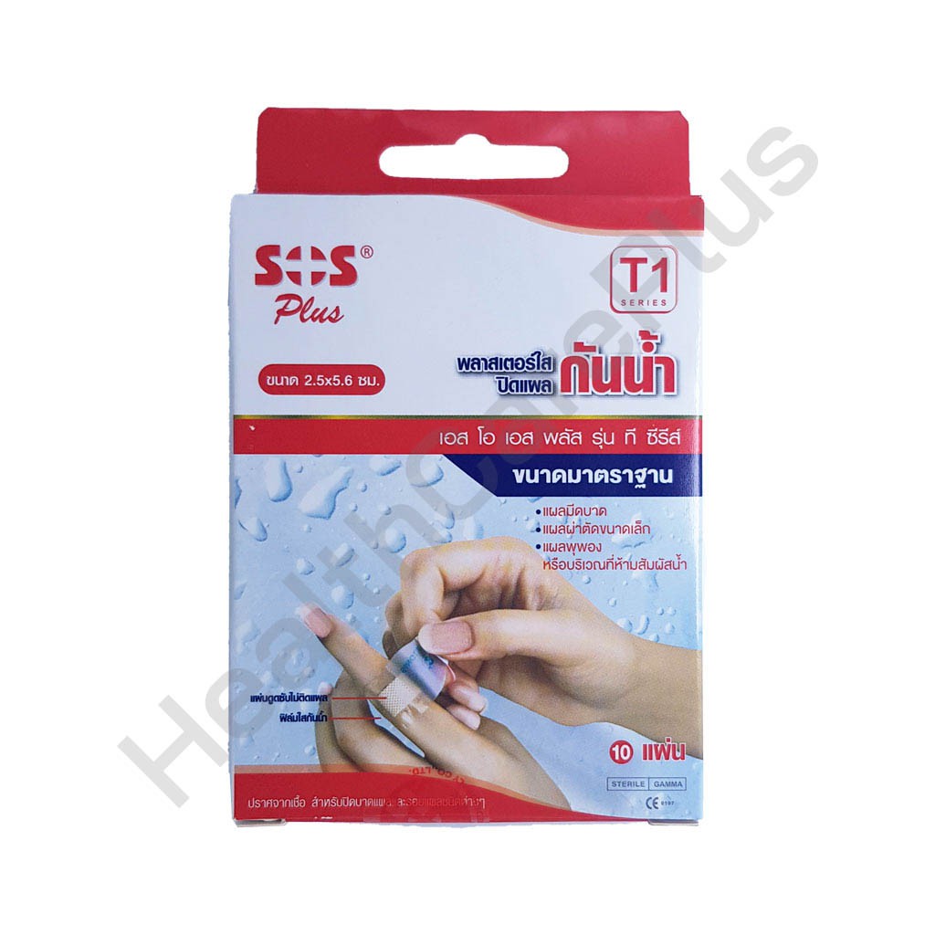 SoS Plus T1 Transparent Plaster Waterproof Wound Dressing Size 2.5 × 5. ...