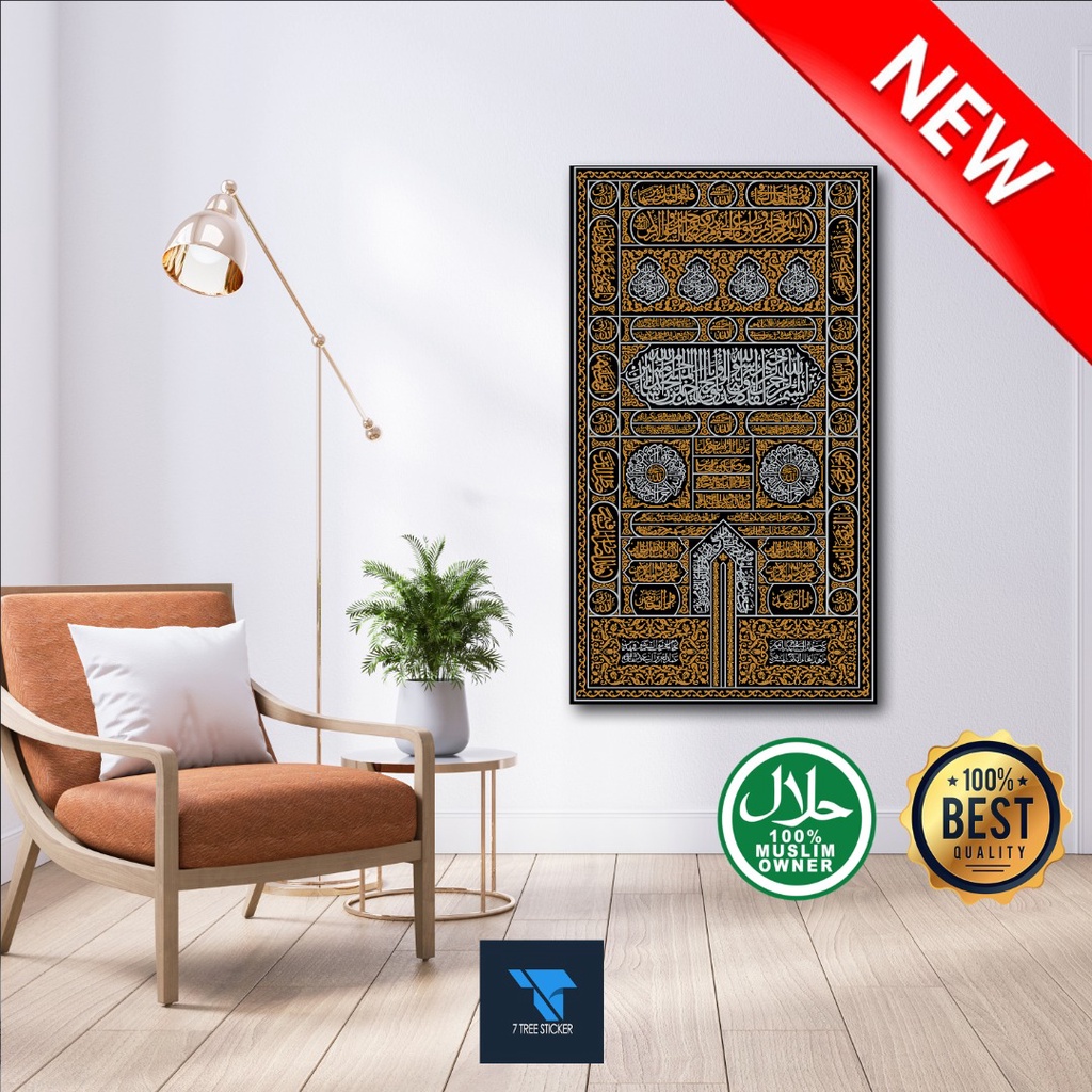 🔥FRAME CANVAS PREMIUM PINTU KAABAH KISWAH🔥 Frame Interior Decoration ...