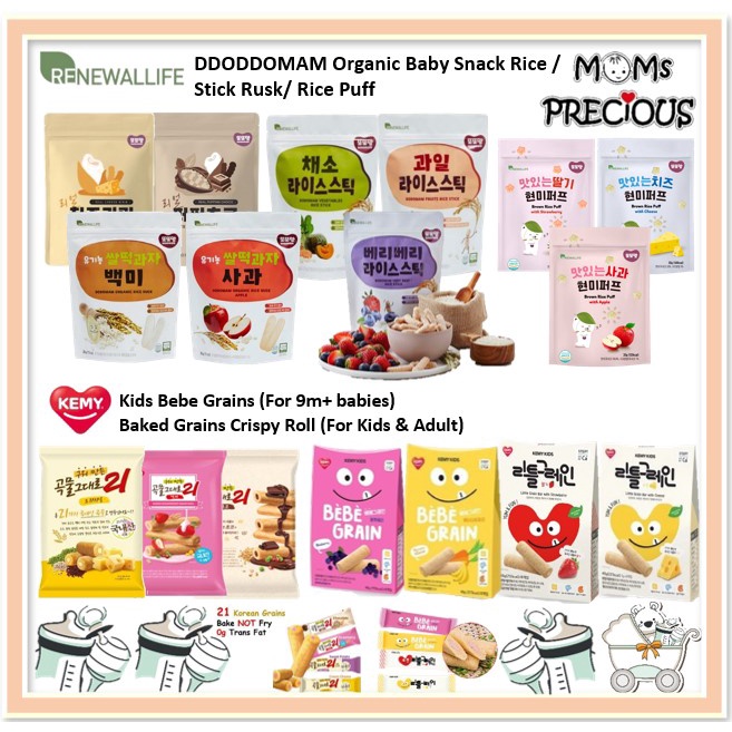 Renewallife DDODDOMAM Organic Baby Snack Rice /Stick Rusk/Rice Puff ...