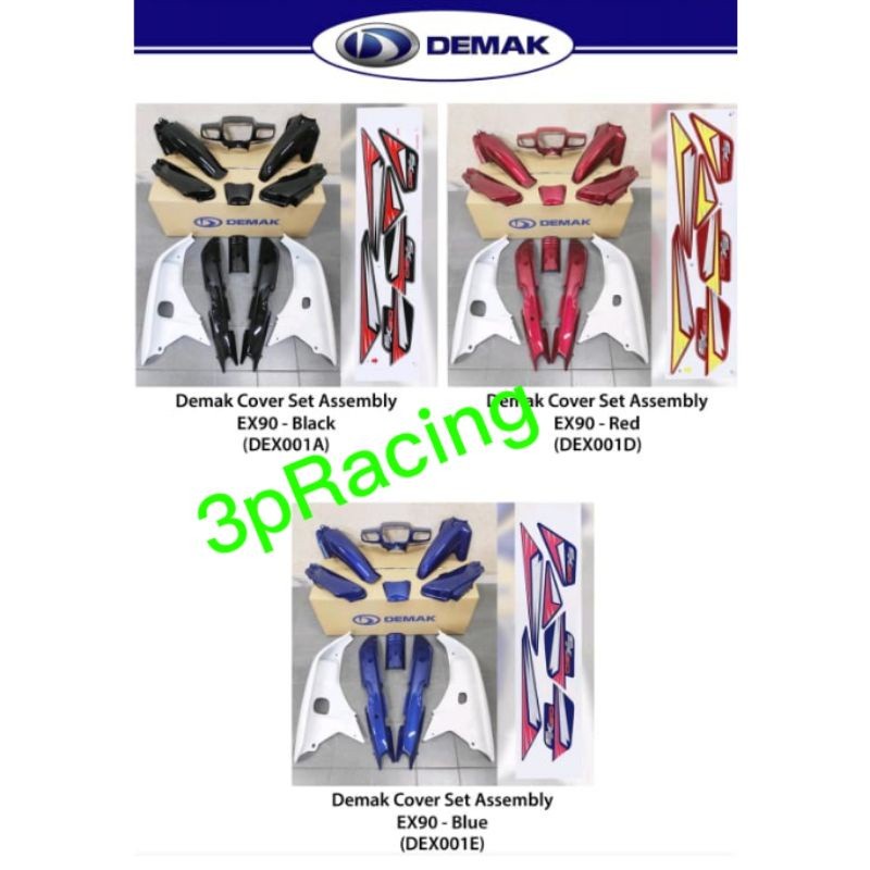 DEMAK EX90 /EX 90 BODY COVER SET ORIGINAL FREE BODY STICKER | Shopee Malaysia