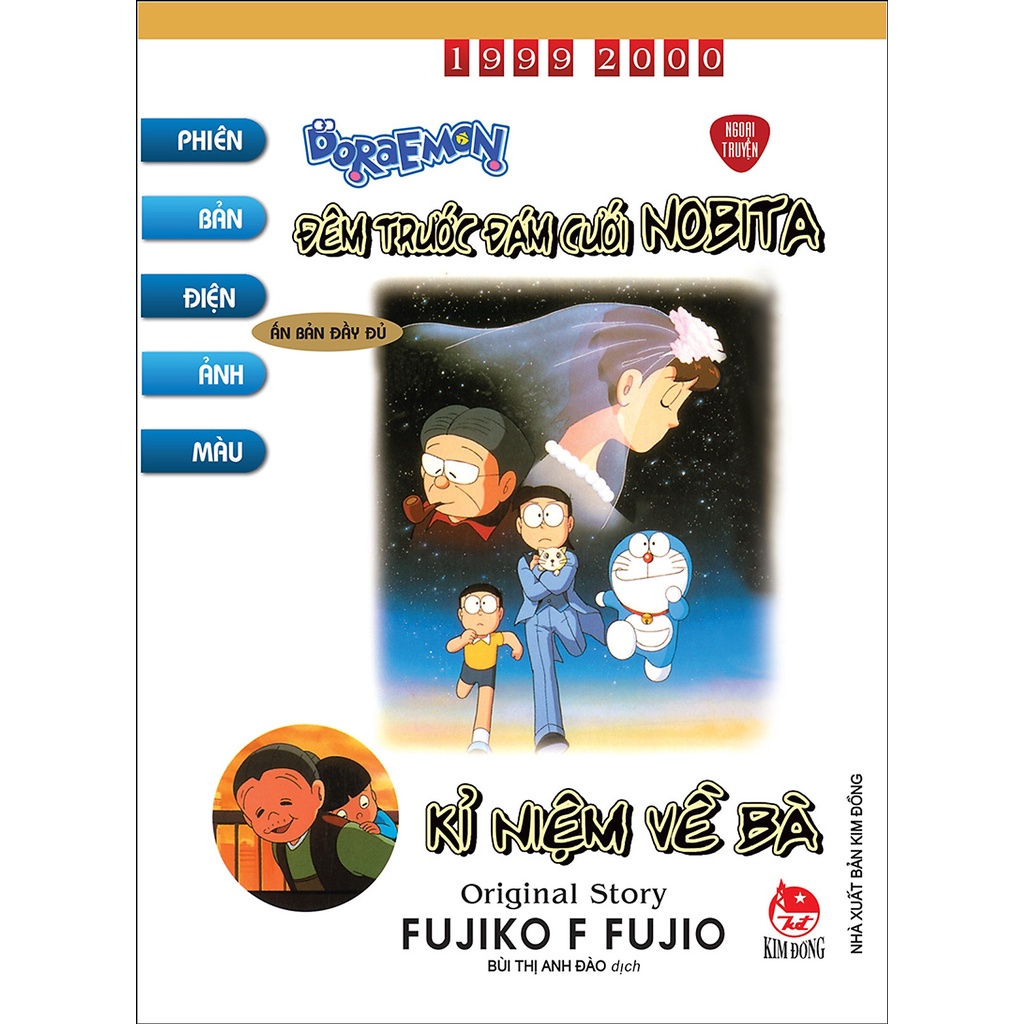 Doraemon Comics - Color Movie Version - Full Edition Side Story: The ...