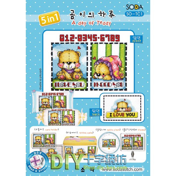 Cross Stitch Chart “love Of Teddy” So Tc1 Chart Only 只是图纸 Shopee Malaysia 9753