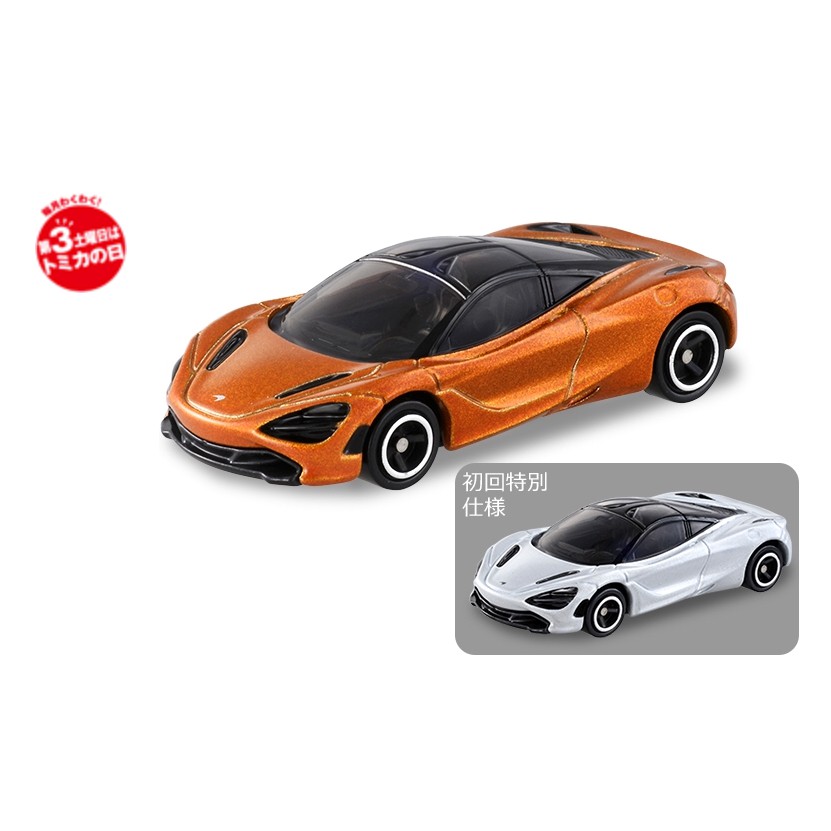 Tomica No. 57 McLaren 720S (with 2018 label) | Shopee Malaysia