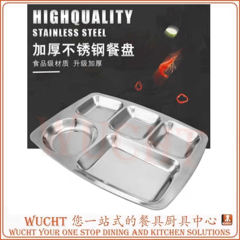 【WUCHT】Stainless Steel Rectangular 5 Compartment Fast Food Tray Divided ...