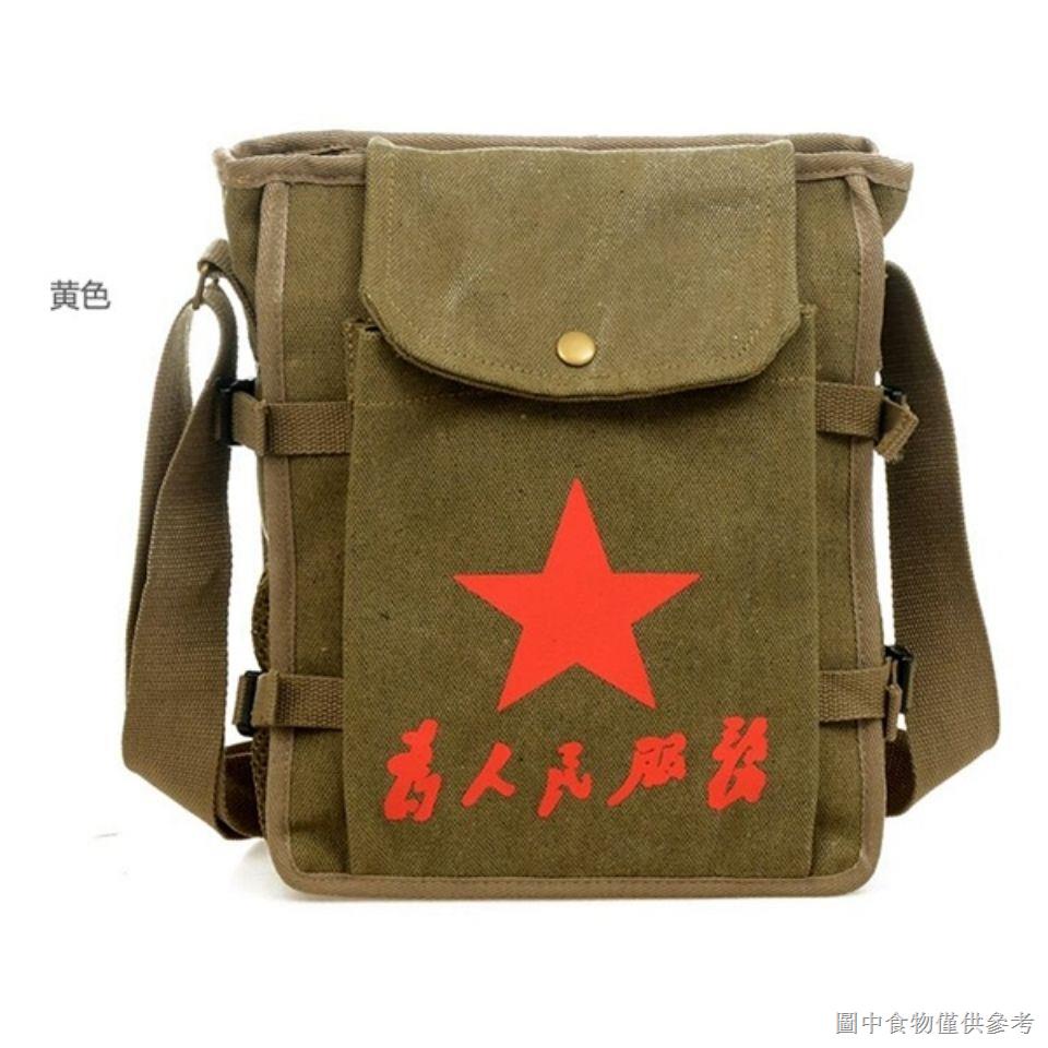 [Lei Feng School Bag Nostalgic] [Good Things Must-Have] Serving the ...