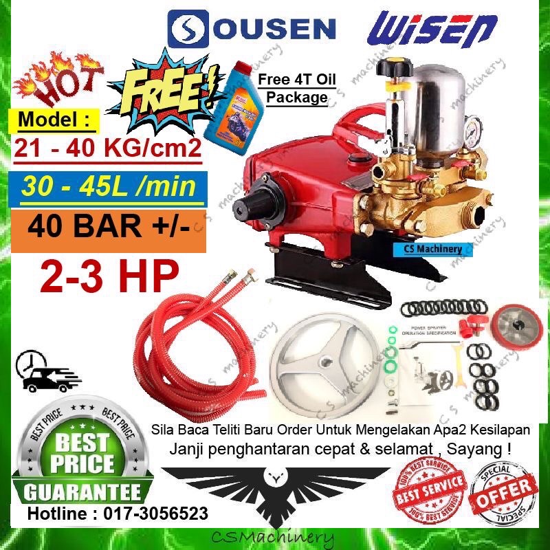 Ousen Wisen OKAZAWA ZUMA or Euro X 40 Bar Power Sprayer Plunger Pump Head PPQ-4507/OS45 | Shopee ...