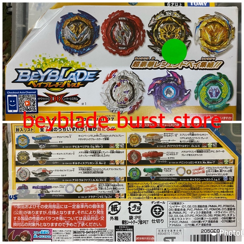 ( Ready Stock) Original Beyblade Takara Tomy Random Booster Volume 27 ...