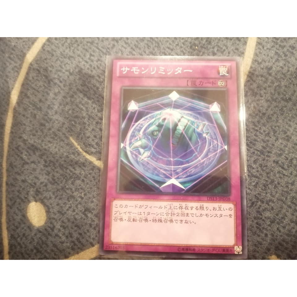 Yugioh: LODT-JP079 Summon Limit (Rare) | Shopee Malaysia