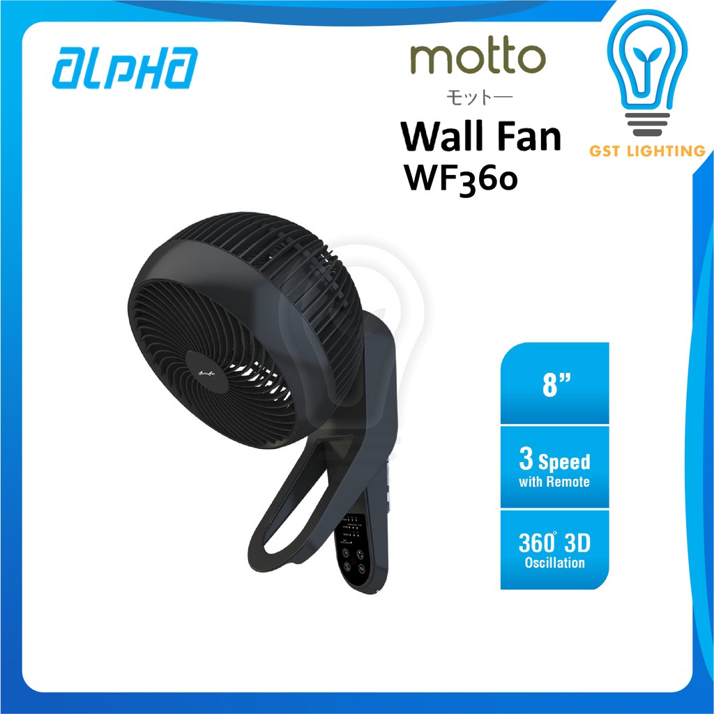 ALPHA Motto Wall Fan WF360 8 Inch 3 Blades 3 Speed with Remote Control ...