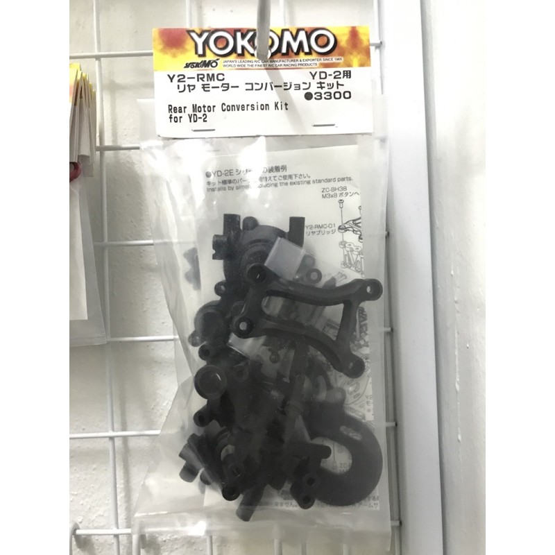 Yokomo YD-2 RR Series Rear Motor Conversion Kit Gearbox Gearcase #Y2 ...