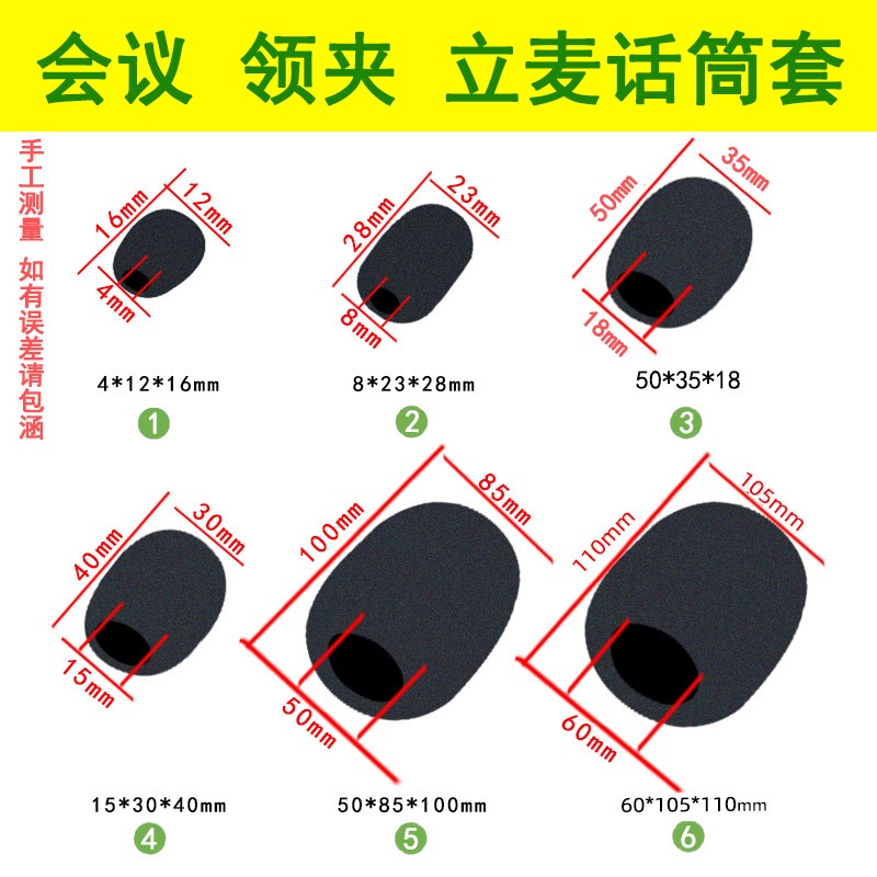 Microphone Cover Beautiful Rhyme Conference Microphone Dedicated ...