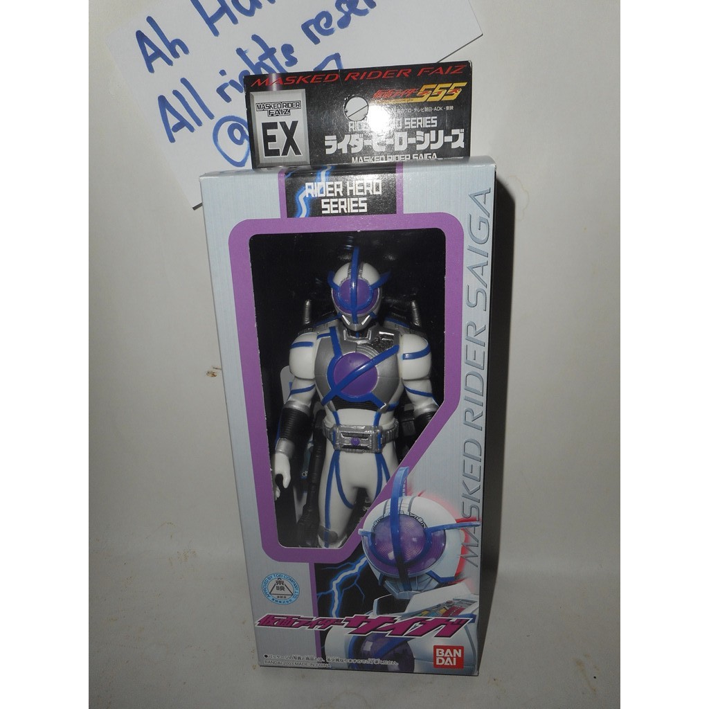 100% ORIGINAL BANDAI Rider Hero Series RHS: Kamen Rider Saiga (Kamen Rider Faiz Series) | Shopee ...