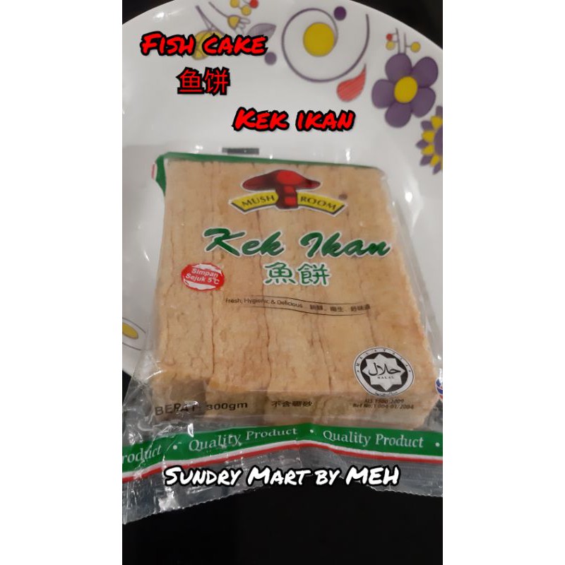 Fish cake 鱼饼 Kek ikan - 1 pack Mushroom fish cake 300g | Shopee Malaysia