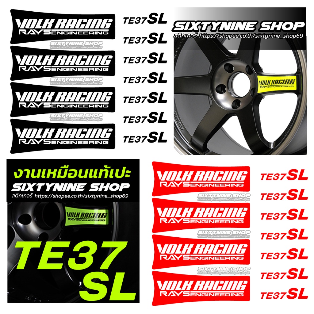 TE37 SL Sticker Wheel | Shopee Malaysia