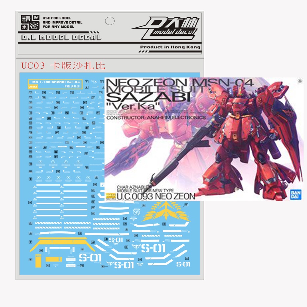 DALIN Waterslide Decal - UC03 MG 1/100 Gundam MSN-004 Sazabi Ver. Ka | Shopee Malaysia