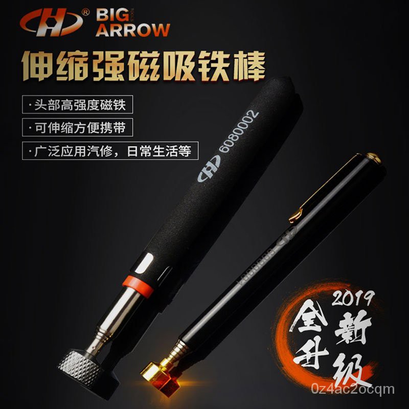 Huafeng Giant Arrow Magnetic Picker Metal Strong Magnet Batang Hisap ...