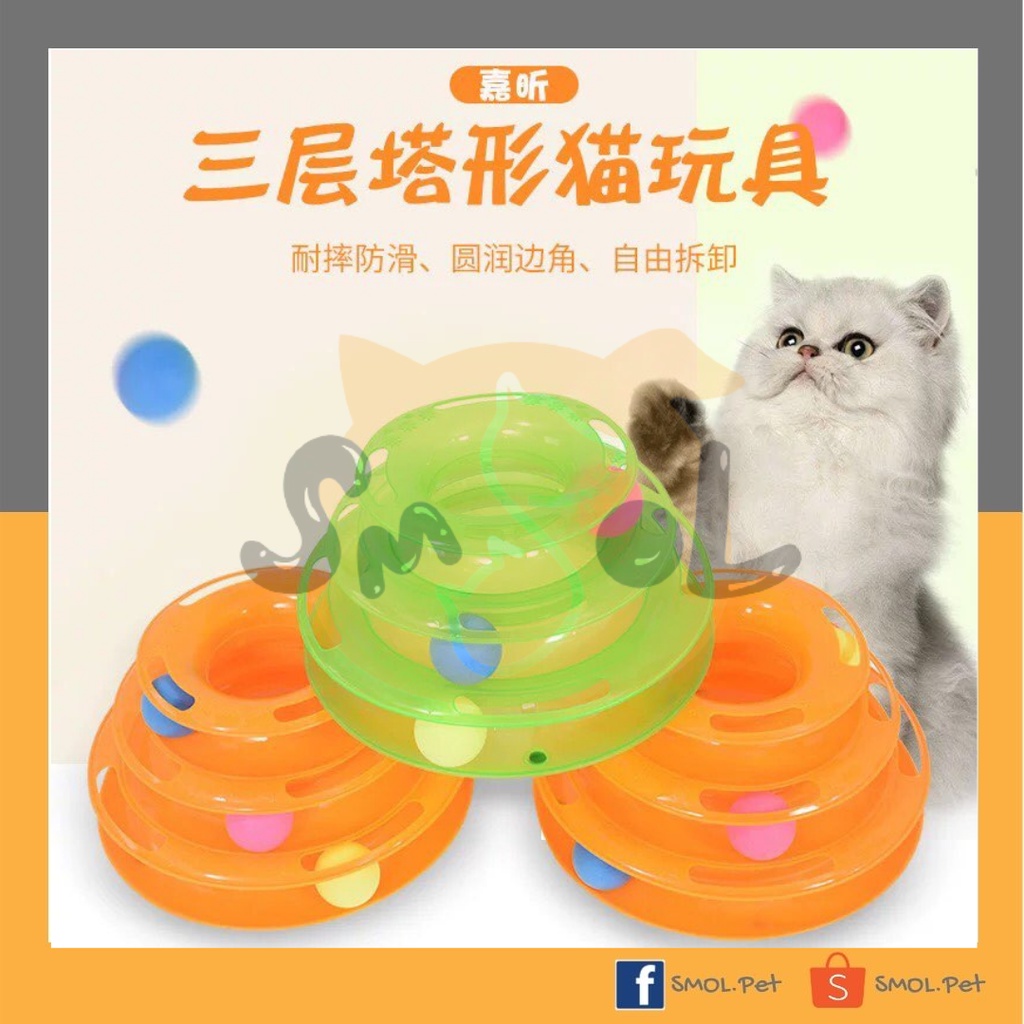 Mainan Kucing Cat Toys Bola Bertingkat Cat Spinning Balls 3 Layer Bola ...