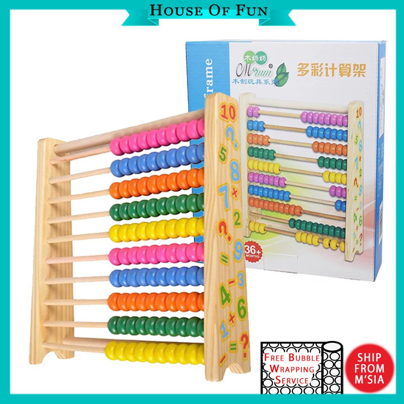 Multi-function Wooden Math Education Toys Abacus Counting Beads ...