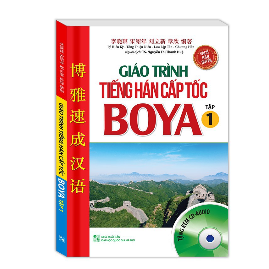 Book - BOYA Intensive Chinese Textbook - volume 1 (with CD) | Shopee ...