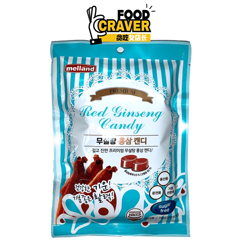 Melland Premium Red Ginseng Candy 【Ready Stock】韩国红参糖果 Korea Melland ...